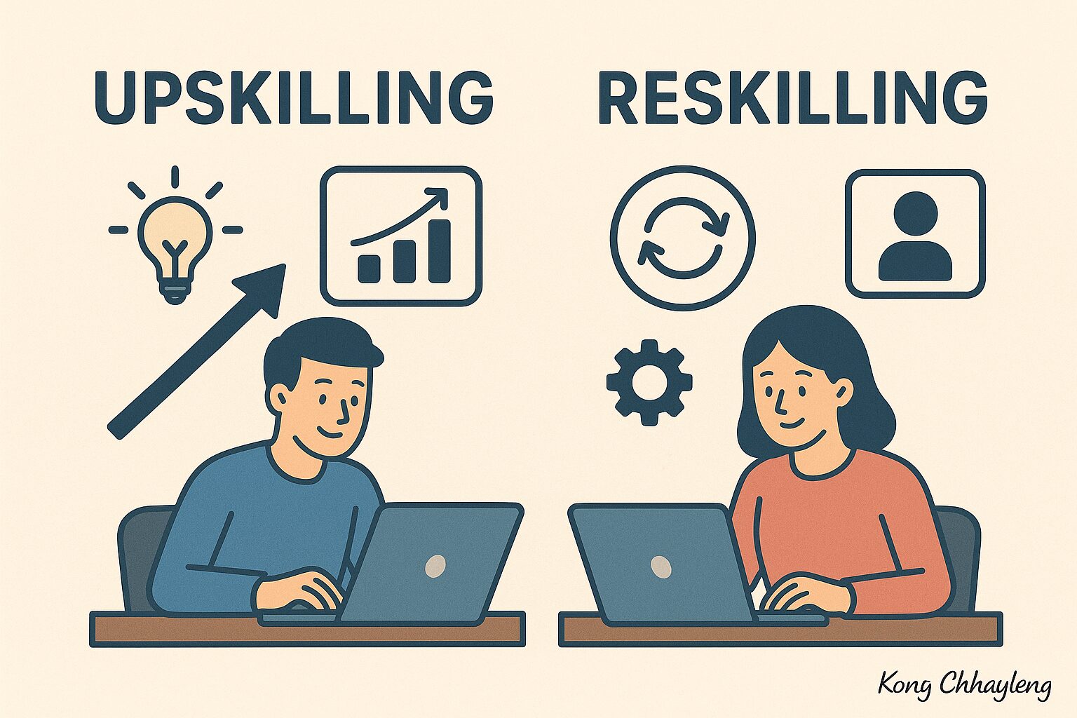 ហេតុអ្វីបានជាការពង្រឹងជំនាញ និងរៀនជំនាញថ្មីមានសារៈសំខាន់សម្រាប់បុគ្គលិក និងស្ថាប័ន?